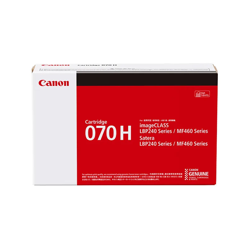 Canon Cartridge 070H 高容量 打印機碳粉盒 - MIPO麥普